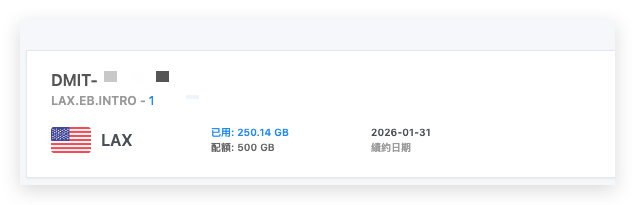 【已出】233 dmit LAX.EB.INTRO 成交价 228